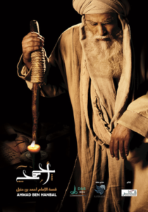 Discover the 7 Best Islamic TV Shows You Must Watch Today